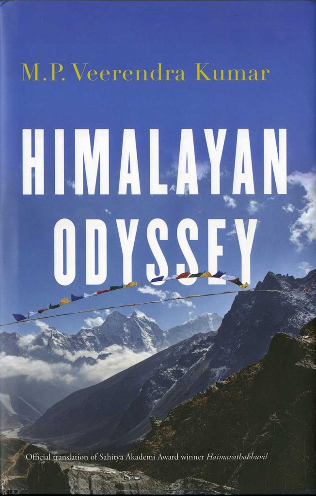 buy book HIMALAYAN ODYSSEY | Mathrubhumi Books