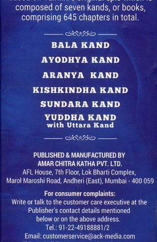 VALMIKIS RAMAYANA (Box Set) | | Mathrubhumi Books